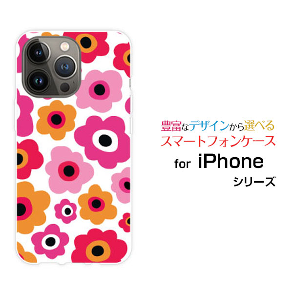 対応機種 iPhone 14 Pro(アイフォン フォーティーン プロ) 対応キャリア docomo(ドコモ)・au(エーユー)・SoftBank(ソフトバンク) ご注文前にご確認ください。 ディスプレイと実際の商品の色味が多少異なる場合が...