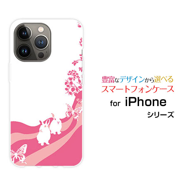 対応機種 iPhone 14 Pro(アイフォン フォーティーン プロ) 対応キャリア docomo(ドコモ)・au(エーユー)・SoftBank(ソフトバンク) ご注文前にご確認ください。 ディスプレイと実際の商品の色味が多少異なる場合が...