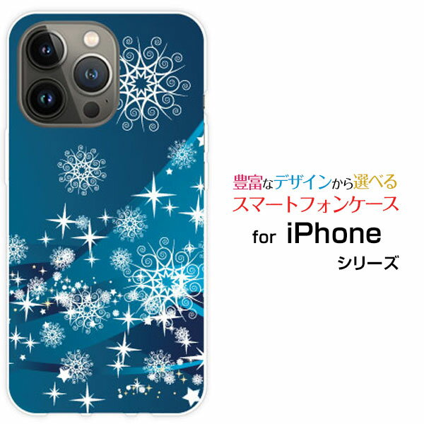 対応機種 iPhone 15 Pro(アイフォン フィフティーン プロ) 対応キャリア docomo(ドコモ)・au(エーユー)・SoftBank(ソフトバンク)・楽天モバイル(ラクテンモバイル) ご注文前にご確認ください。 ディスプレイと...
