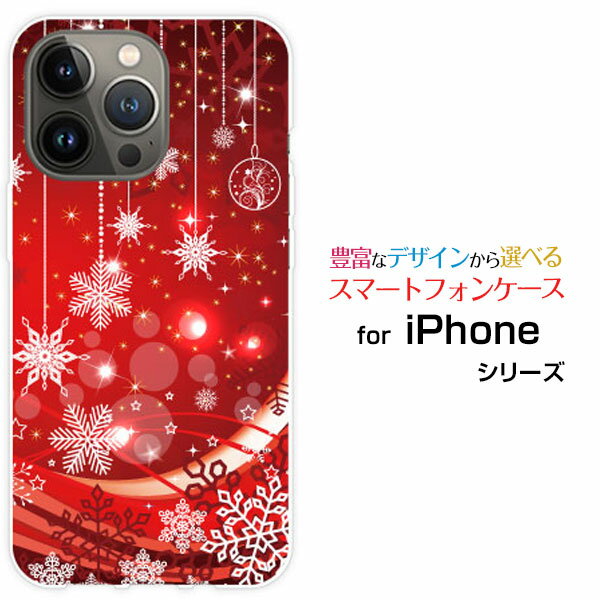 対応機種 iPhone 14 Pro(アイフォン フォーティーン プロ) 対応キャリア docomo(ドコモ)・au(エーユー)・SoftBank(ソフトバンク) ご注文前にご確認ください。 ディスプレイと実際の商品の色味が多少異なる場合が...