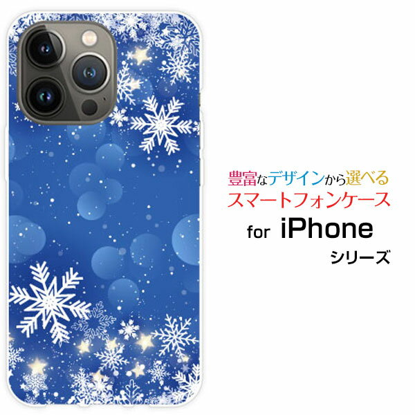 対応機種 iPhone 15 Pro(アイフォン フィフティーン プロ) 対応キャリア docomo(ドコモ)・au(エーユー)・SoftBank(ソフトバンク)・楽天モバイル(ラクテンモバイル) ご注文前にご確認ください。 ディスプレイと...