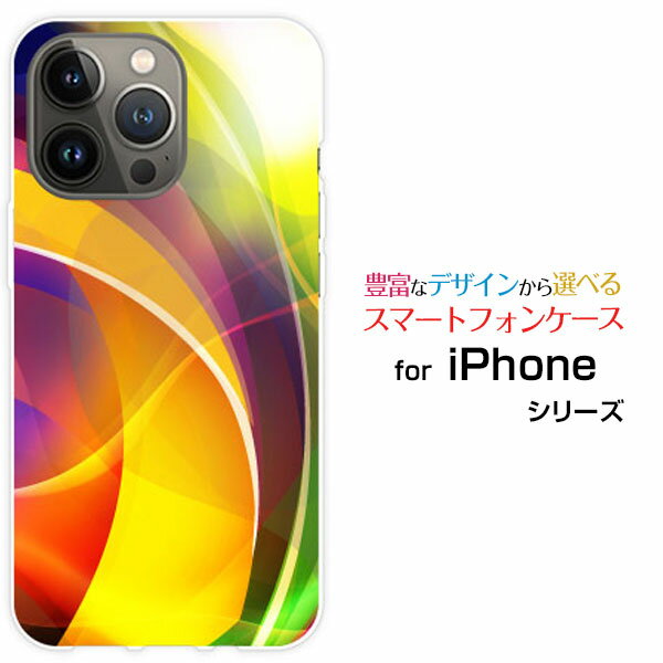対応機種 iPhone 14 Pro(アイフォン フォーティーン プロ) 対応キャリア docomo(ドコモ)・au(エーユー)・SoftBank(ソフトバンク) ご注文前にご確認ください。 ディスプレイと実際の商品の色味が多少異なる場合が...