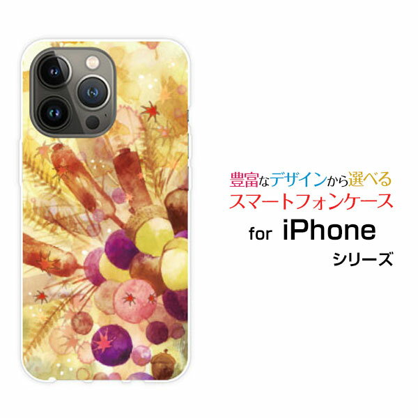 対応機種 iPhone 14 Pro(アイフォン フォーティーン プロ) 対応キャリア docomo(ドコモ)・au(エーユー)・SoftBank(ソフトバンク) ご注文前にご確認ください。 ディスプレイと実際の商品の色味が多少異なる場合が...