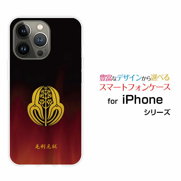 対応機種 iPhone 15 Pro Max(アイフォン フィフティーン プロ マックス) 対応キャリア docomo(ドコモ)・au(エーユー)・SoftBank(ソフトバンク)・楽天モバイル(ラクテンモバイル) ご注文前にご確認ください...