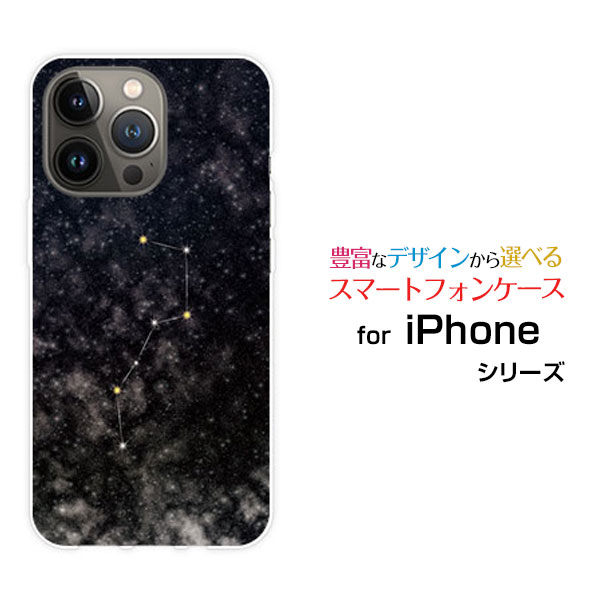 対応機種 iPhone 14 Pro(アイフォン フォーティーン プロ) 対応キャリア docomo(ドコモ)・au(エーユー)・SoftBank(ソフトバンク) ご注文前にご確認ください。 ディスプレイと実際の商品の色味が多少異なる場合が...