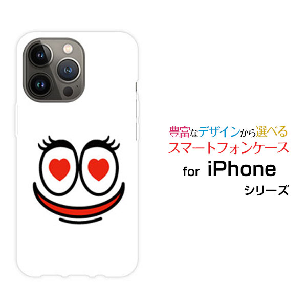 対応機種 iPhone 14 Pro Max(アイフォン フォーティーン プロ マックス) 対応キャリア docomo(ドコモ)・au(エーユー)・SoftBank(ソフトバンク) ご注文前にご確認ください。 ディスプレイと実際の商品の色味...