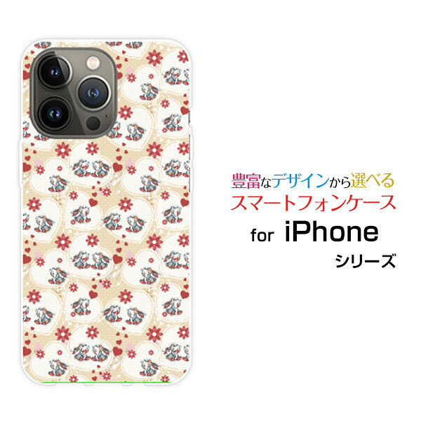 対応機種 iPhone 14 Pro Max(アイフォン フォーティーン プロ マックス) 対応キャリア docomo(ドコモ)・au(エーユー)・SoftBank(ソフトバンク) ご注文前にご確認ください。 ディスプレイと実際の商品の色味...
