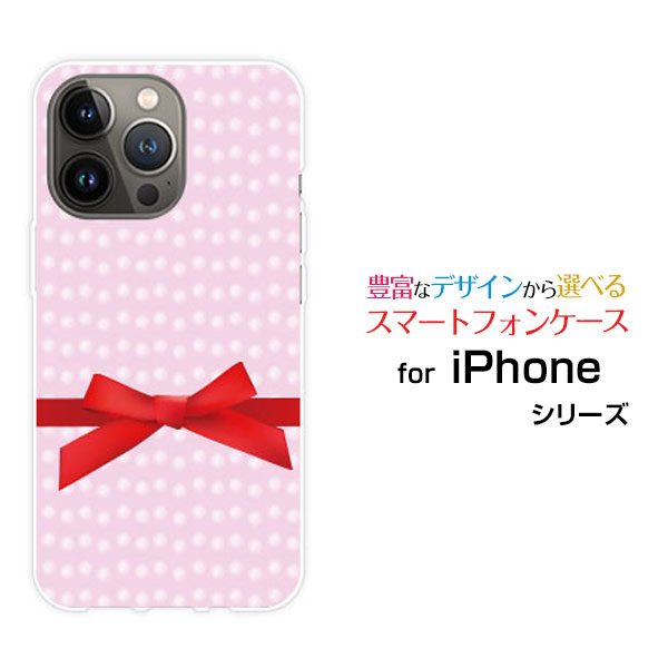 対応機種 iPhone 14 Pro Max(アイフォン フォーティーン プロ マックス) 対応キャリア docomo(ドコモ)・au(エーユー)・SoftBank(ソフトバンク) ご注文前にご確認ください。 ディスプレイと実際の商品の色味...