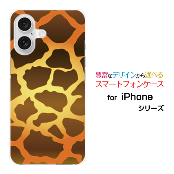 対応機種 iPhone 16(アイフォン シックスティーン) 対応キャリア docomo(ドコモ)・au(エーユー)・SoftBank(ソフトバンク)・楽天モバイル(ラクテンモバイル) ご注文前にご確認ください。 ディスプレイと実際の商品の...