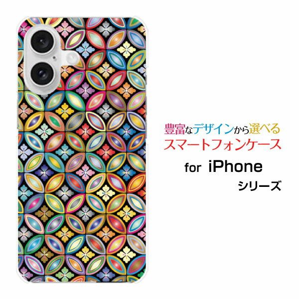 対応機種 iPhone 16 Plus(アイフォン シックスティーン プラス) 対応キャリア docomo(ドコモ)・au(エーユー)・SoftBank(ソフトバンク)・楽天モバイル(ラクテンモバイル) ご注文前にご確認ください。 ディスプ...