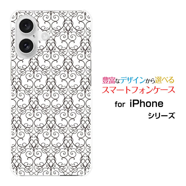 対応機種 iPhone 16 Plus(アイフォン シックスティーン プラス) 対応キャリア docomo(ドコモ)・au(エーユー)・SoftBank(ソフトバンク)・楽天モバイル(ラクテンモバイル) ご注文前にご確認ください。 ディスプ...
