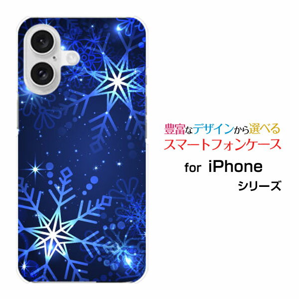 対応機種 iPhone 16 Plus(アイフォン シックスティーン プラス) 対応キャリア docomo(ドコモ)・au(エーユー)・SoftBank(ソフトバンク)・楽天モバイル(ラクテンモバイル) ご注文前にご確認ください。 ディスプ...