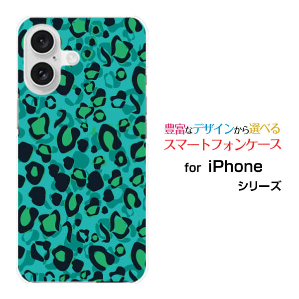 対応機種 iPhone 16 Plus(アイフォン シックスティーン プラス) 対応キャリア docomo(ドコモ)・au(エーユー)・SoftBank(ソフトバンク)・楽天モバイル(ラクテンモバイル) ご注文前にご確認ください。 ディスプ...
