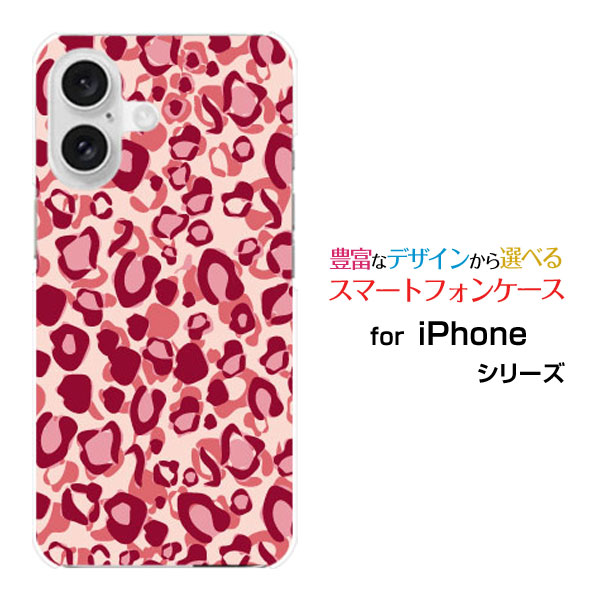 対応機種 iPhone 16 Plus(アイフォン シックスティーン プラス) 対応キャリア docomo(ドコモ)・au(エーユー)・SoftBank(ソフトバンク)・楽天モバイル(ラクテンモバイル) ご注文前にご確認ください。 ディスプ...