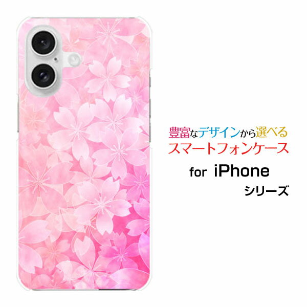 対応機種 iPhone 16 Plus(アイフォン シックスティーン プラス) 対応キャリア docomo(ドコモ)・au(エーユー)・SoftBank(ソフトバンク)・楽天モバイル(ラクテンモバイル) ご注文前にご確認ください。 ディスプ...