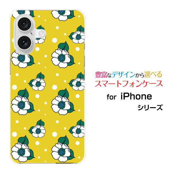 対応機種 iPhone 16 Plus(アイフォン シックスティーン プラス) 対応キャリア docomo(ドコモ)・au(エーユー)・SoftBank(ソフトバンク)・楽天モバイル(ラクテンモバイル) ご注文前にご確認ください。 ディスプ...