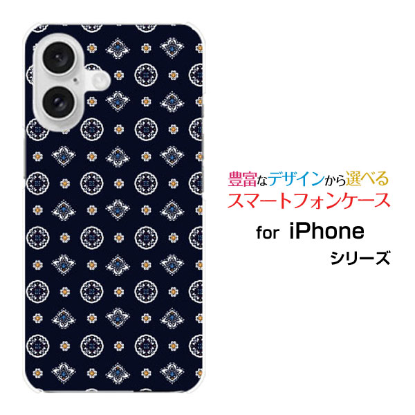 対応機種 iPhone 16 Plus(アイフォン シックスティーン プラス) 対応キャリア docomo(ドコモ)・au(エーユー)・SoftBank(ソフトバンク)・楽天モバイル(ラクテンモバイル) ご注文前にご確認ください。 ディスプ...