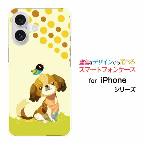 対応機種 iPhone 16 Plus(アイフォン シックスティーン プラス) 対応キャリア docomo(ドコモ)・au(エーユー)・SoftBank(ソフトバンク)・楽天モバイル(ラクテンモバイル) ご注文前にご確認ください。 ディスプ...