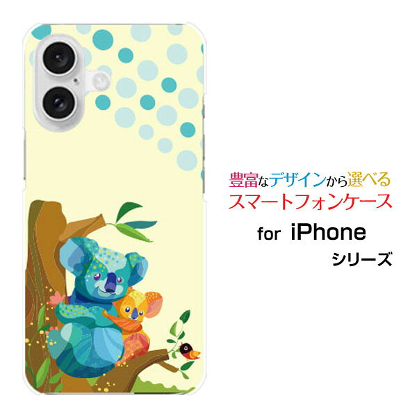 対応機種 iPhone 16 Plus(アイフォン シックスティーン プラス) 対応キャリア docomo(ドコモ)・au(エーユー)・SoftBank(ソフトバンク)・楽天モバイル(ラクテンモバイル) ご注文前にご確認ください。 ディスプ...