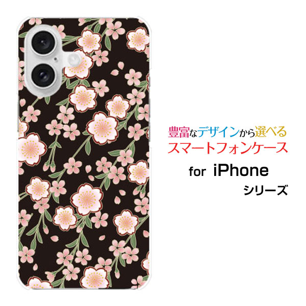 対応機種 iPhone 16 Plus(アイフォン シックスティーン プラス) 対応キャリア docomo(ドコモ)・au(エーユー)・SoftBank(ソフトバンク)・楽天モバイル(ラクテンモバイル) ご注文前にご確認ください。 ディスプ...