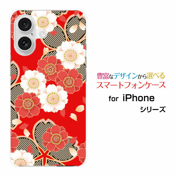 対応機種 iPhone 16 Plus(アイフォン シックスティーン プラス) 対応キャリア docomo(ドコモ)・au(エーユー)・SoftBank(ソフトバンク)・楽天モバイル(ラクテンモバイル) ご注文前にご確認ください。 ディスプ...