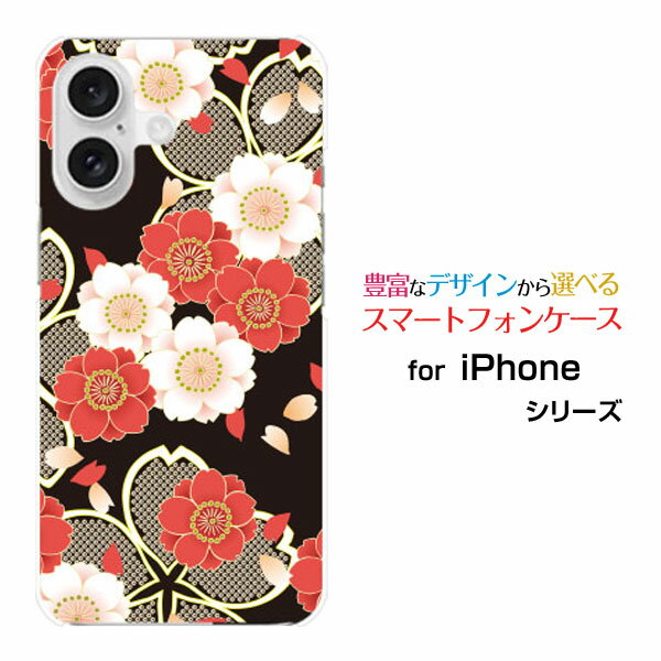 対応機種 iPhone 16 Plus(アイフォン シックスティーン プラス) 対応キャリア docomo(ドコモ)・au(エーユー)・SoftBank(ソフトバンク)・楽天モバイル(ラクテンモバイル) ご注文前にご確認ください。 ディスプ...