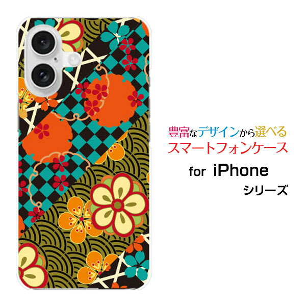 対応機種 iPhone 16 Plus(アイフォン シックスティーン プラス) 対応キャリア docomo(ドコモ)・au(エーユー)・SoftBank(ソフトバンク)・楽天モバイル(ラクテンモバイル) ご注文前にご確認ください。 ディスプ...
