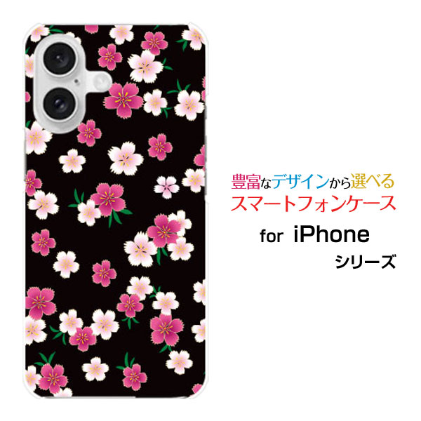 対応機種 iPhone 16 Plus(アイフォン シックスティーン プラス) 対応キャリア docomo(ドコモ)・au(エーユー)・SoftBank(ソフトバンク)・楽天モバイル(ラクテンモバイル) ご注文前にご確認ください。 ディスプ...