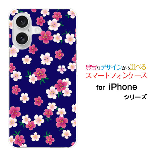 対応機種 iPhone 16 Plus(アイフォン シックスティーン プラス) 対応キャリア docomo(ドコモ)・au(エーユー)・SoftBank(ソフトバンク)・楽天モバイル(ラクテンモバイル) ご注文前にご確認ください。 ディスプ...