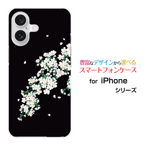 対応機種 iPhone 16 Plus(アイフォン シックスティーン プラス) 対応キャリア docomo(ドコモ)・au(エーユー)・SoftBank(ソフトバンク)・楽天モバイル(ラクテンモバイル) ご注文前にご確認ください。 ディスプ...