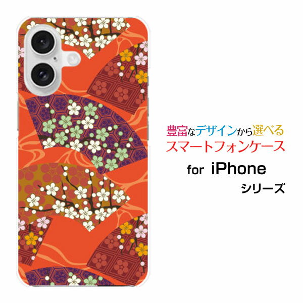 対応機種 iPhone 16 Plus(アイフォン シックスティーン プラス) 対応キャリア docomo(ドコモ)・au(エーユー)・SoftBank(ソフトバンク)・楽天モバイル(ラクテンモバイル) ご注文前にご確認ください。 ディスプ...