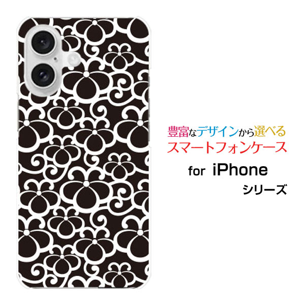 対応機種 iPhone 16 Plus(アイフォン シックスティーン プラス) 対応キャリア docomo(ドコモ)・au(エーユー)・SoftBank(ソフトバンク)・楽天モバイル(ラクテンモバイル) ご注文前にご確認ください。 ディスプ...