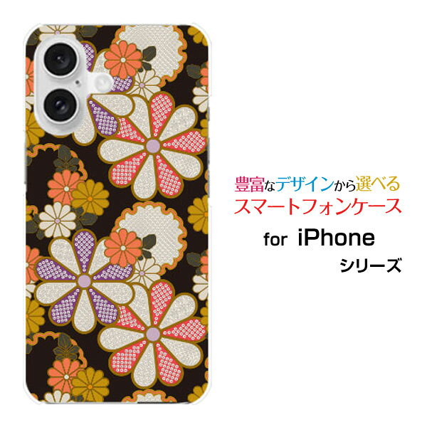 対応機種 iPhone 16 Plus(アイフォン シックスティーン プラス) 対応キャリア docomo(ドコモ)・au(エーユー)・SoftBank(ソフトバンク)・楽天モバイル(ラクテンモバイル) ご注文前にご確認ください。 ディスプ...