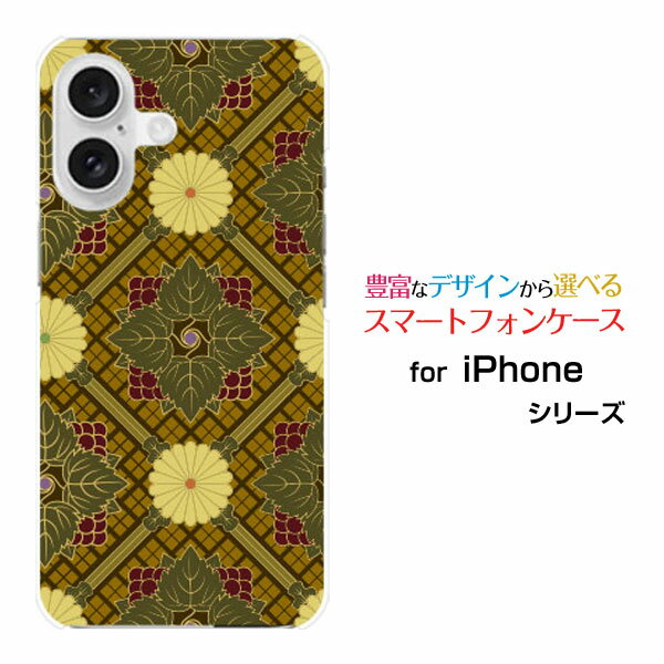 対応機種 iPhone 16 Plus(アイフォン シックスティーン プラス) 対応キャリア docomo(ドコモ)・au(エーユー)・SoftBank(ソフトバンク)・楽天モバイル(ラクテンモバイル) ご注文前にご確認ください。 ディスプ...