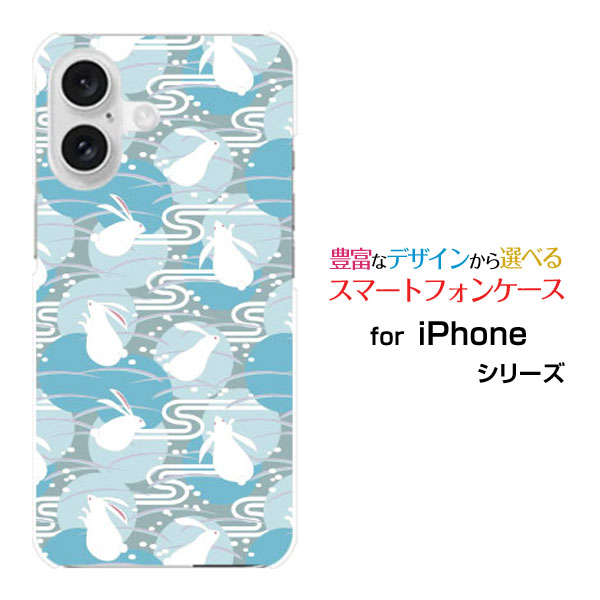 対応機種 iPhone 16 Plus(アイフォン シックスティーン プラス) 対応キャリア docomo(ドコモ)・au(エーユー)・SoftBank(ソフトバンク)・楽天モバイル(ラクテンモバイル) ご注文前にご確認ください。 ディスプ...