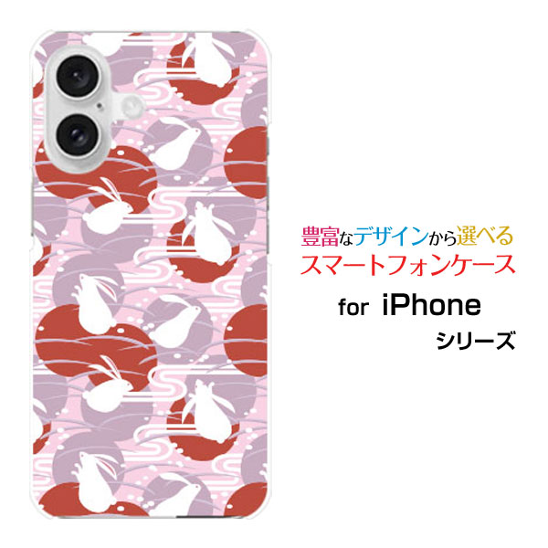 対応機種 iPhone 16 Plus(アイフォン シックスティーン プラス) 対応キャリア docomo(ドコモ)・au(エーユー)・SoftBank(ソフトバンク)・楽天モバイル(ラクテンモバイル) ご注文前にご確認ください。 ディスプ...