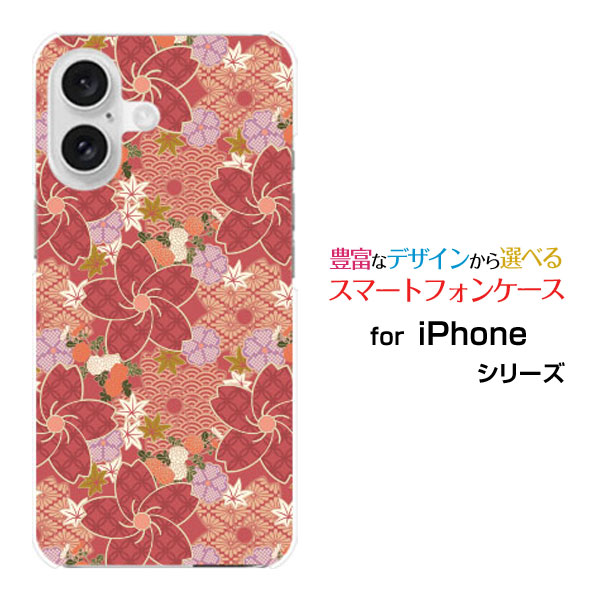 対応機種 iPhone 16 Plus(アイフォン シックスティーン プラス) 対応キャリア docomo(ドコモ)・au(エーユー)・SoftBank(ソフトバンク)・楽天モバイル(ラクテンモバイル) ご注文前にご確認ください。 ディスプ...