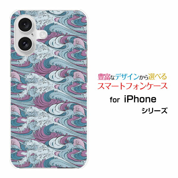 対応機種 iPhone 16 Plus(アイフォン シックスティーン プラス) 対応キャリア docomo(ドコモ)・au(エーユー)・SoftBank(ソフトバンク)・楽天モバイル(ラクテンモバイル) ご注文前にご確認ください。 ディスプ...
