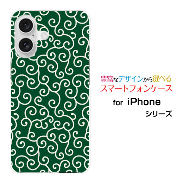 対応機種 iPhone 16 Plus(アイフォン シックスティーン プラス) 対応キャリア docomo(ドコモ)・au(エーユー)・SoftBank(ソフトバンク)・楽天モバイル(ラクテンモバイル) ご注文前にご確認ください。 ディスプ...