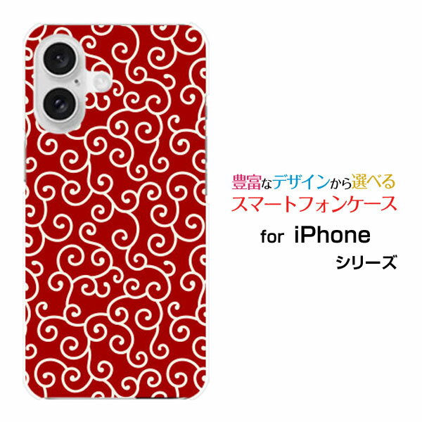 対応機種 iPhone 16 Plus(アイフォン シックスティーン プラス) 対応キャリア docomo(ドコモ)・au(エーユー)・SoftBank(ソフトバンク)・楽天モバイル(ラクテンモバイル) ご注文前にご確認ください。 ディスプ...