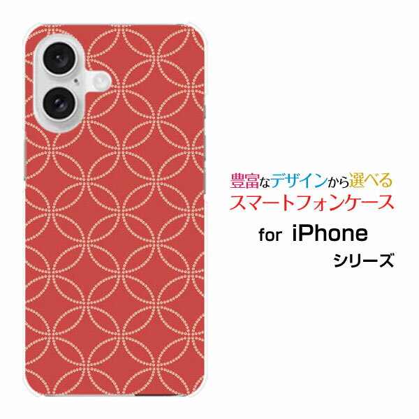 対応機種 iPhone 16 Plus(アイフォン シックスティーン プラス) 対応キャリア docomo(ドコモ)・au(エーユー)・SoftBank(ソフトバンク)・楽天モバイル(ラクテンモバイル) ご注文前にご確認ください。 ディスプ...