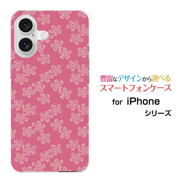 対応機種 iPhone 16 Plus(アイフォン シックスティーン プラス) 対応キャリア docomo(ドコモ)・au(エーユー)・SoftBank(ソフトバンク)・楽天モバイル(ラクテンモバイル) ご注文前にご確認ください。 ディスプ...