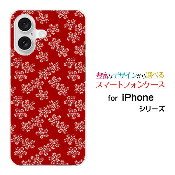 対応機種 iPhone 16 Plus(アイフォン シックスティーン プラス) 対応キャリア docomo(ドコモ)・au(エーユー)・SoftBank(ソフトバンク)・楽天モバイル(ラクテンモバイル) ご注文前にご確認ください。 ディスプ...