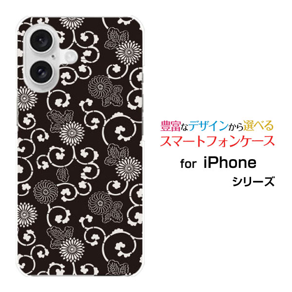 対応機種 iPhone 16 Plus(アイフォン シックスティーン プラス) 対応キャリア docomo(ドコモ)・au(エーユー)・SoftBank(ソフトバンク)・楽天モバイル(ラクテンモバイル) ご注文前にご確認ください。 ディスプ...