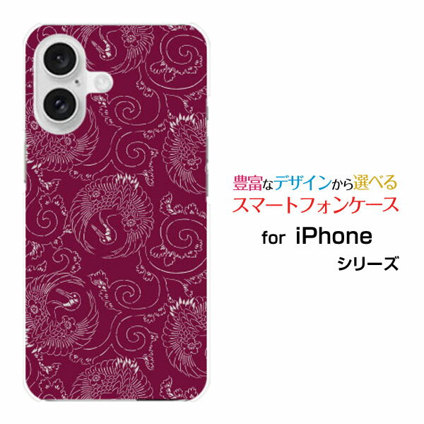 対応機種 iPhone 16 Plus(アイフォン シックスティーン プラス) 対応キャリア docomo(ドコモ)・au(エーユー)・SoftBank(ソフトバンク)・楽天モバイル(ラクテンモバイル) ご注文前にご確認ください。 ディスプ...
