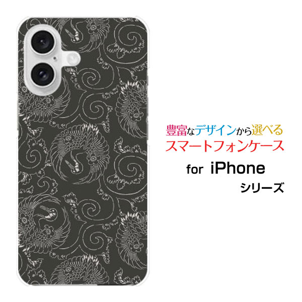対応機種 iPhone 16 Plus(アイフォン シックスティーン プラス) 対応キャリア docomo(ドコモ)・au(エーユー)・SoftBank(ソフトバンク)・楽天モバイル(ラクテンモバイル) ご注文前にご確認ください。 ディスプ...