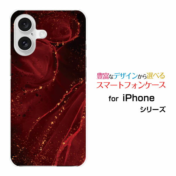対応機種 iPhone 16 Plus(アイフォン シックスティーン プラス) 対応キャリア docomo(ドコモ)・au(エーユー)・SoftBank(ソフトバンク)・楽天モバイル(ラクテンモバイル) ご注文前にご確認ください。 ディスプ...