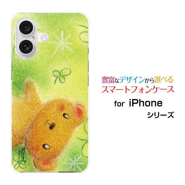 対応機種 iPhone 16(アイフォン シックスティーン) 対応キャリア docomo(ドコモ)・au(エーユー)・SoftBank(ソフトバンク)・楽天モバイル(ラクテンモバイル) ご注文前にご確認ください。 ディスプレイと実際の商品の...
