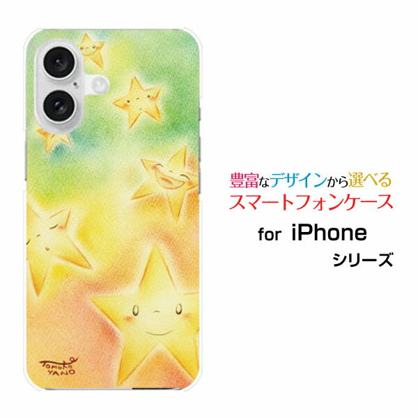 対応機種 iPhone 16 Plus(アイフォン シックスティーン プラス) 対応キャリア docomo(ドコモ)・au(エーユー)・SoftBank(ソフトバンク)・楽天モバイル(ラクテンモバイル) ご注文前にご確認ください。 ディスプ...