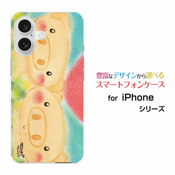 対応機種 iPhone 16 Plus(アイフォン シックスティーン プラス) 対応キャリア docomo(ドコモ)・au(エーユー)・SoftBank(ソフトバンク)・楽天モバイル(ラクテンモバイル) ご注文前にご確認ください。 ディスプ...